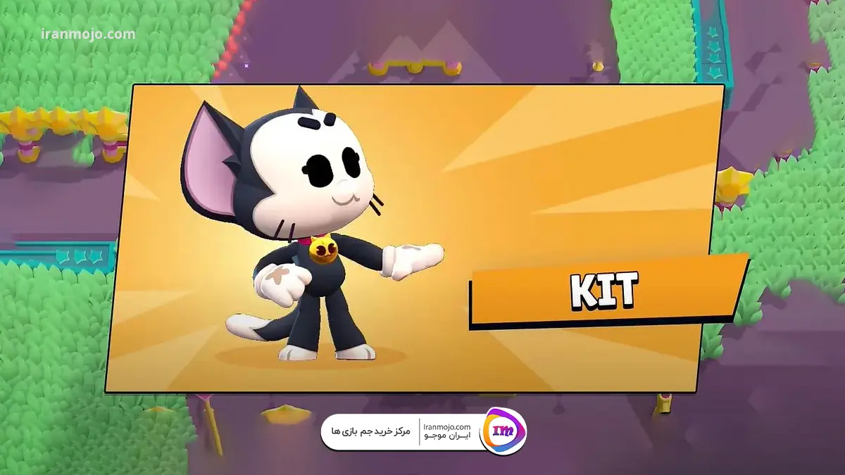 5 سالگی بازی Brawl Stars با المان های جذاب - ایران موجو
