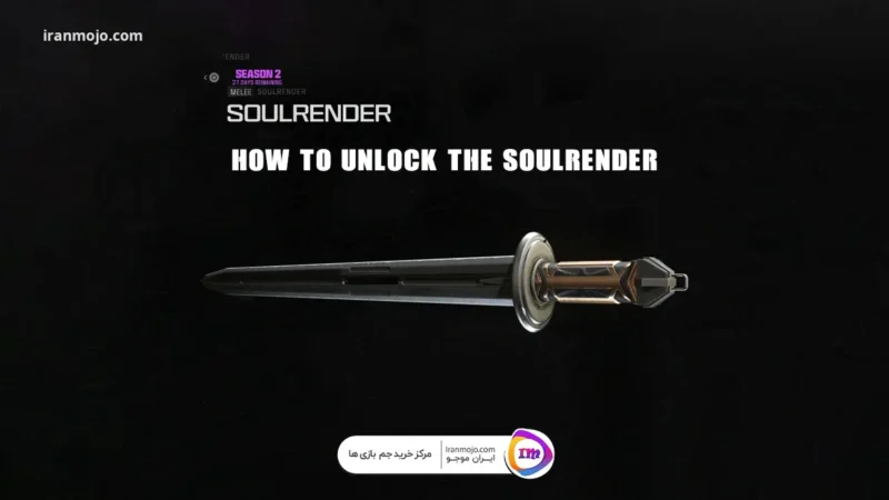 روش‌های باز کردن قفل Soulrender در کالاف دیوتی - ایران موجو